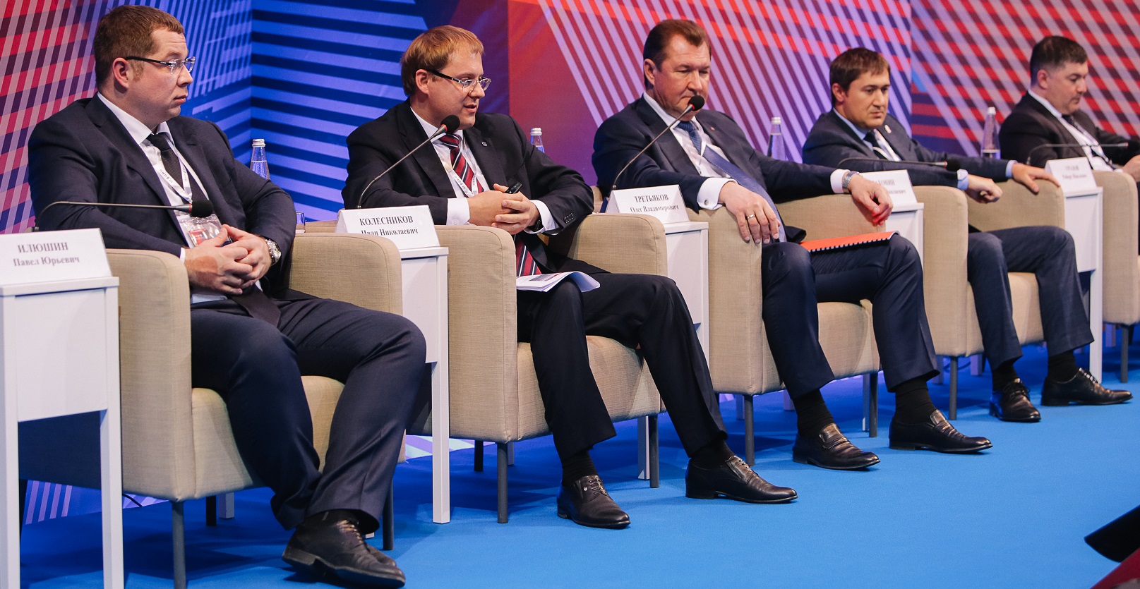 Пермский Инженерно-Промышленный Форум